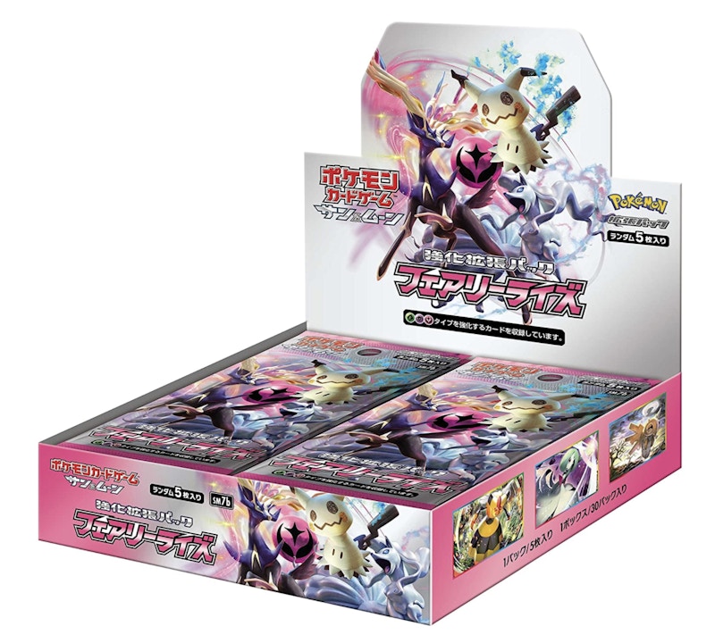 Pokémon TCG Sun & Moon Reinforcement Expansion Pack Fairy Rise Box - US