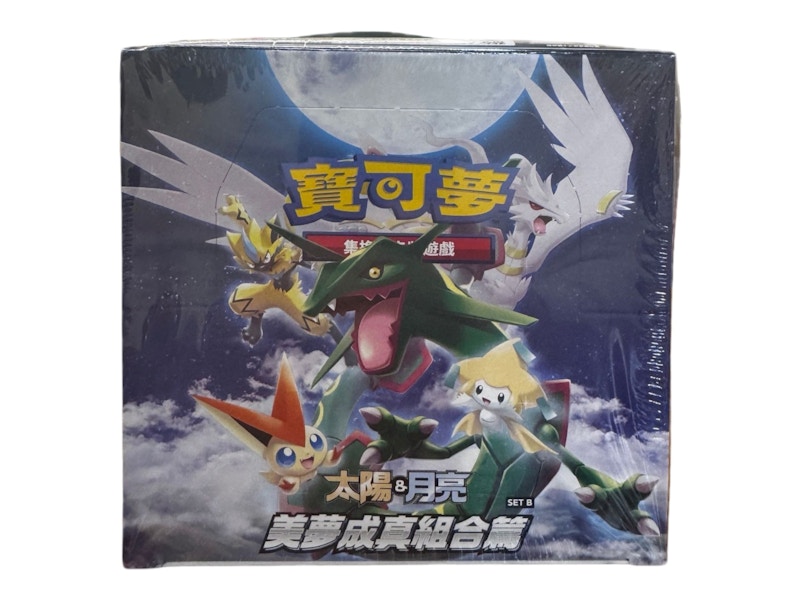 2019 Pokémon Sun & Moon Dreams Come True Set B (Traditional Chinese ...