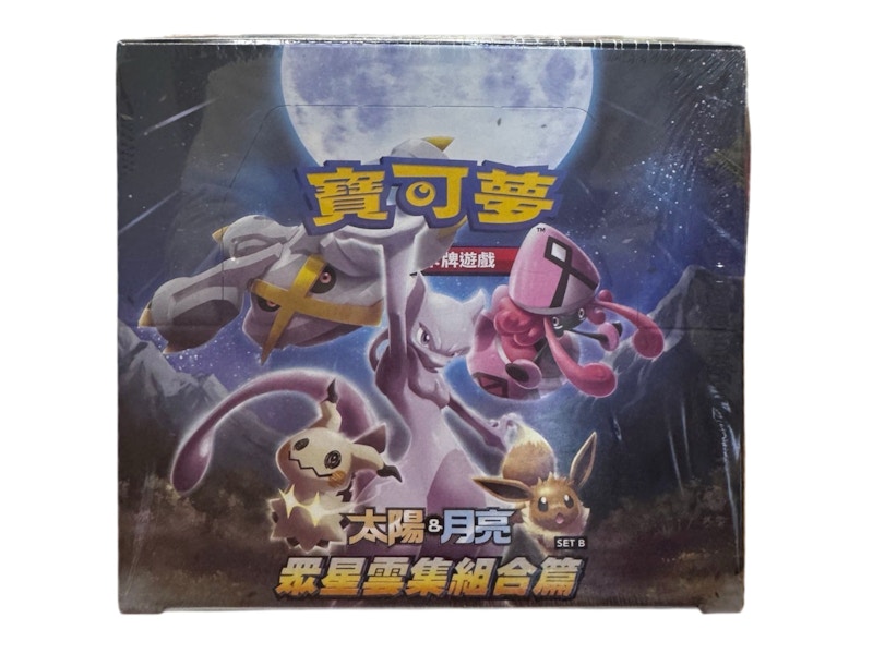 2019 Pokémon Sun & Moon Stars Collection Set B (Traditional Chinese ...