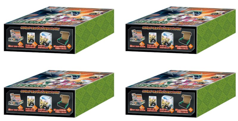 Pokémon TCG Collection Sun/Collection Moon Alter Genesis Pokemon Center ...