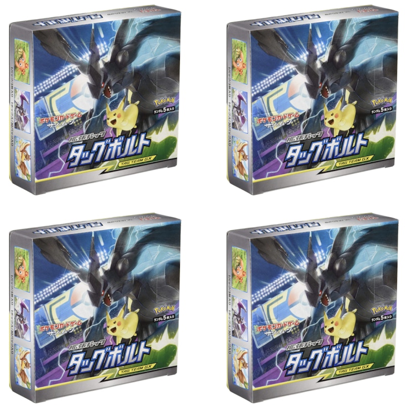Pokémon TCG Sun & Moon Expansion Pack Tag Bolt Box 4x Lot - US