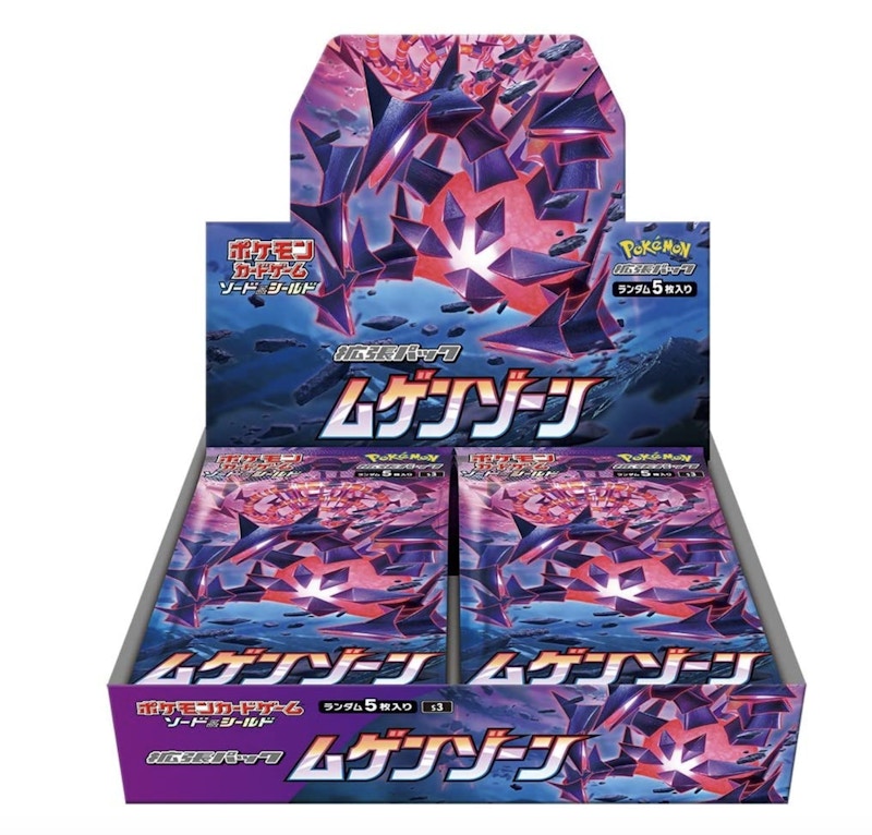 Pokémon TCG Sword & Shield Expansion Pack Infinity Zone Box