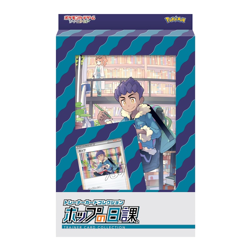 Pokémon TCG Sword & Shield Trainer Collection Hop's Routine (Japanese)