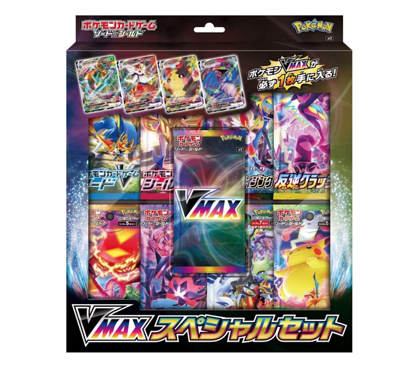 Pokémon TCG Sword and Shield Japanese Promo Expansion Pack - US