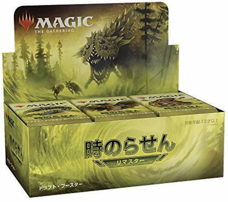 Magic: The Gathering TCG Time Spiral Remastered Japanese Draft Booster ...