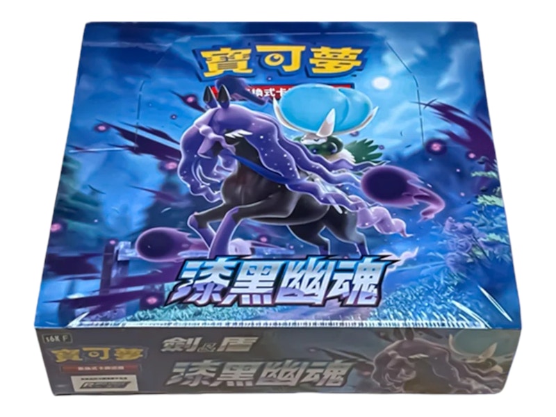 2021 Pokémon Sword & Shield Jet-Black Spirit (Traditional Chinese ...