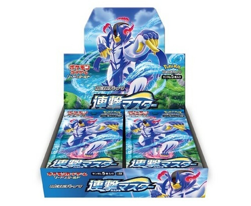 Pokémon TCG Sword & Shield S5R Rapid Strike Master Box - US