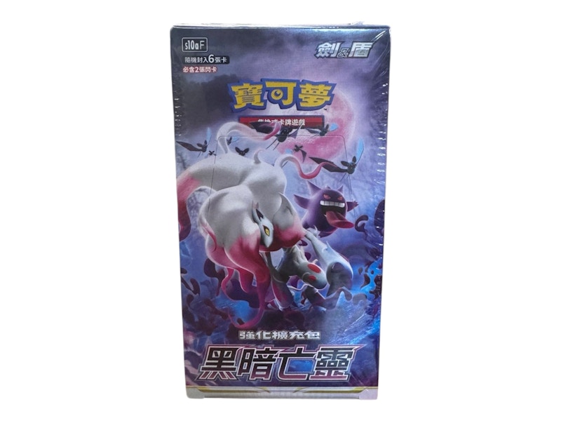 2022 Pokémon Sword & Shield Dark Phantasma (Traditional Chinese ...