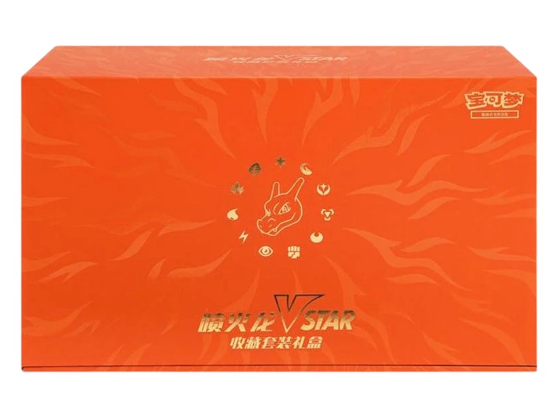 2024 Pokémon Sword & Shield Charizard VSTAR Collection Set (Simplified ...