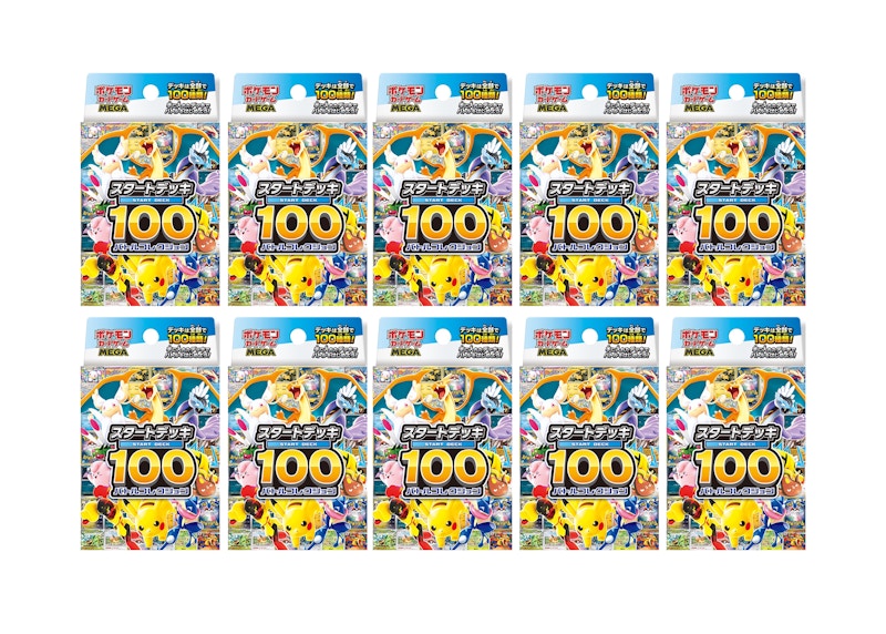 2025 Pokémon Mega 100 Battle Collection Start Deck (Japanese) 10x Lot ...