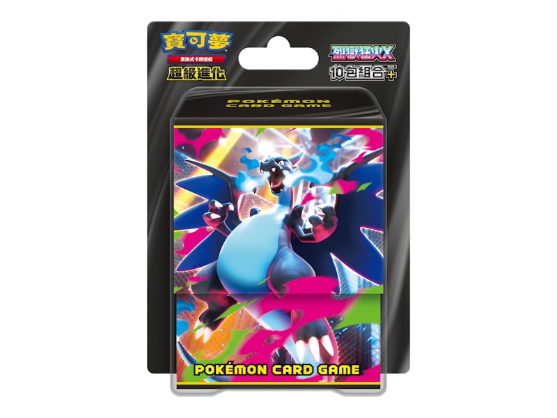 2025 Pokémon Mega Evolution Inferno Ex Mega Charizard X (M2F) Special ...