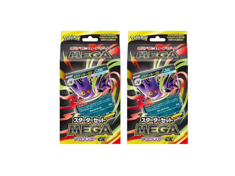 2025 Pokémon Mega Evolution Mega Gengar ex Starter Set (Japanese) 2x ...