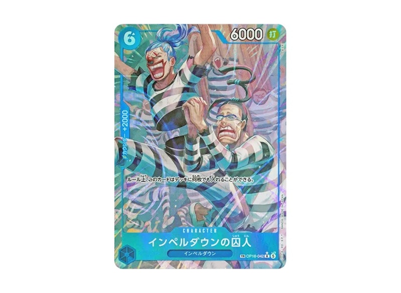 2026 One Piece One Piece Card Game The Time of Battle Prisoner of Impel ...
