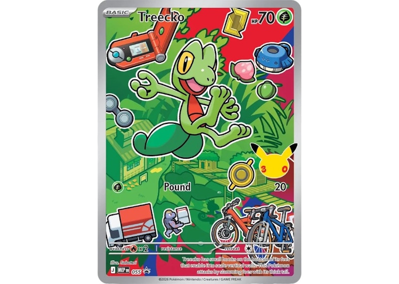 2026 Pokémon Mega Evolution First Partner Illustration Collection ...