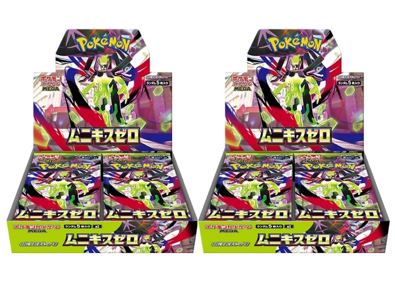 2026 Pokémon Mega Munikis Zero (M3) Box 2x Lot (Japanese) - 2026 - US
