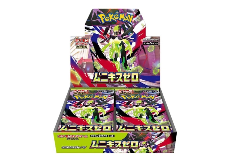 2026 Pokémon Mega Munikis Zero (M3) Box (Japanese) - 2026 - US