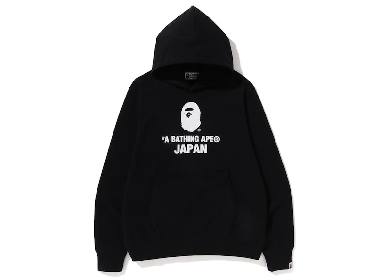 BAPE Japan College Pullover Hoodie Black Men's - SS23 - US