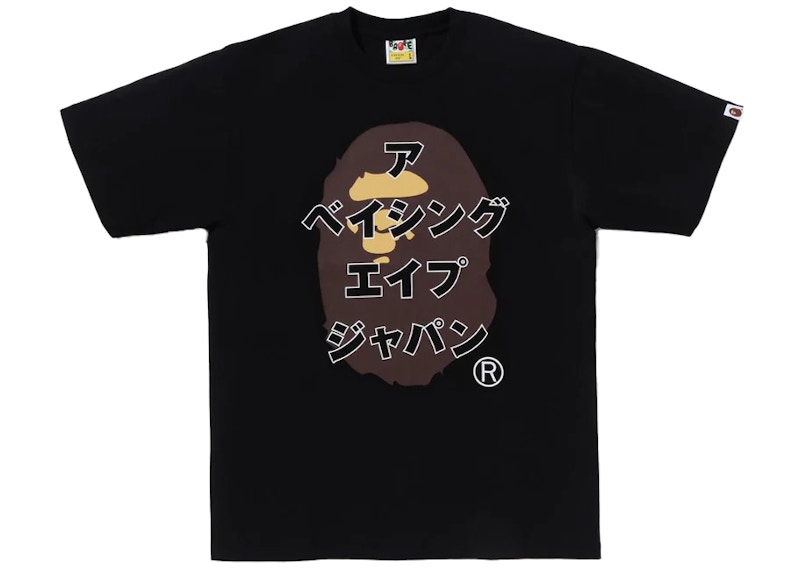BAPE Japanese Letters Tee Black Men's - SS23 - US