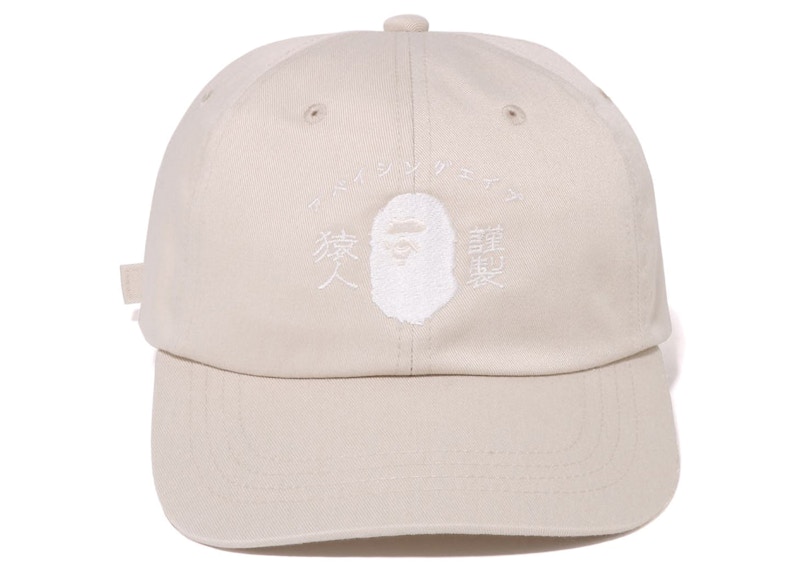 BAPE Japanese Motif Panel Cap Ivory - SS23 - US