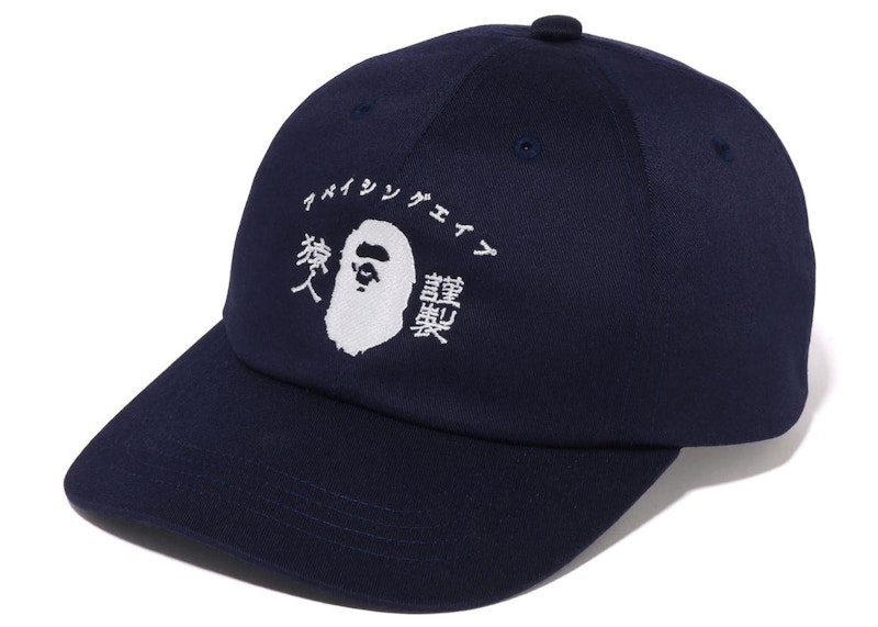 BAPE Japanese Motif Panel Cap Navy - SS23 - US