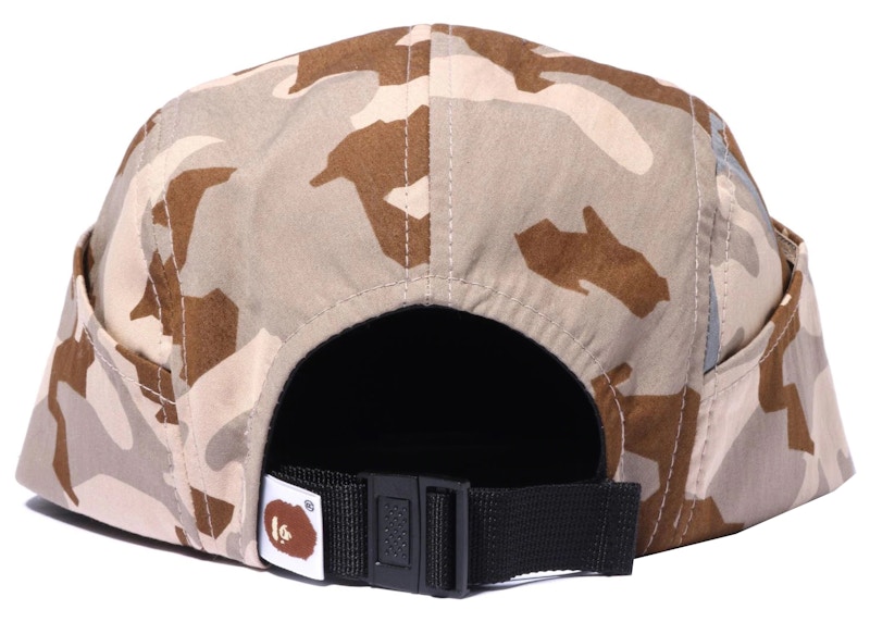BAPE Sand Camo Jet Cap Beige Men's - SS22 - US