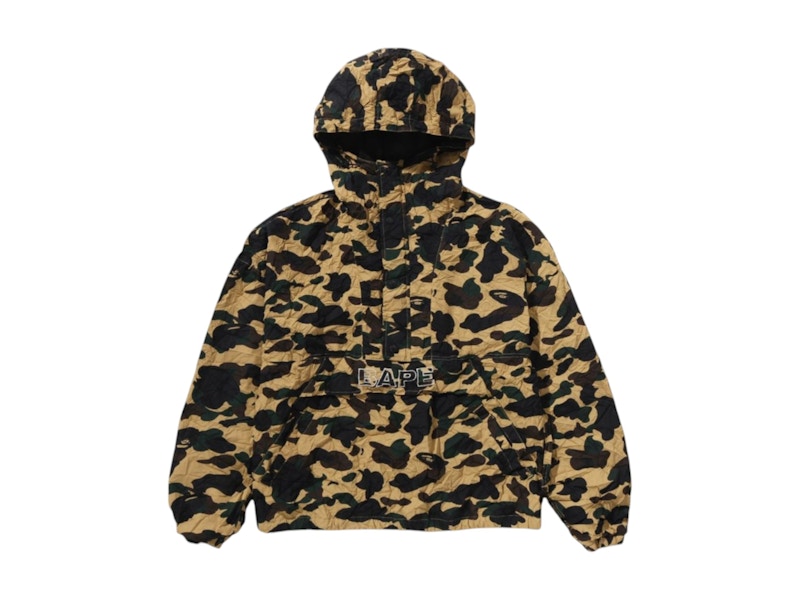BAPE Women's Crinkle Effect 1st Camo Half Zip Hoodie Jacket BAPE Women's Crinkle Effect 1st Camo Half Zip Hoodie Jacket