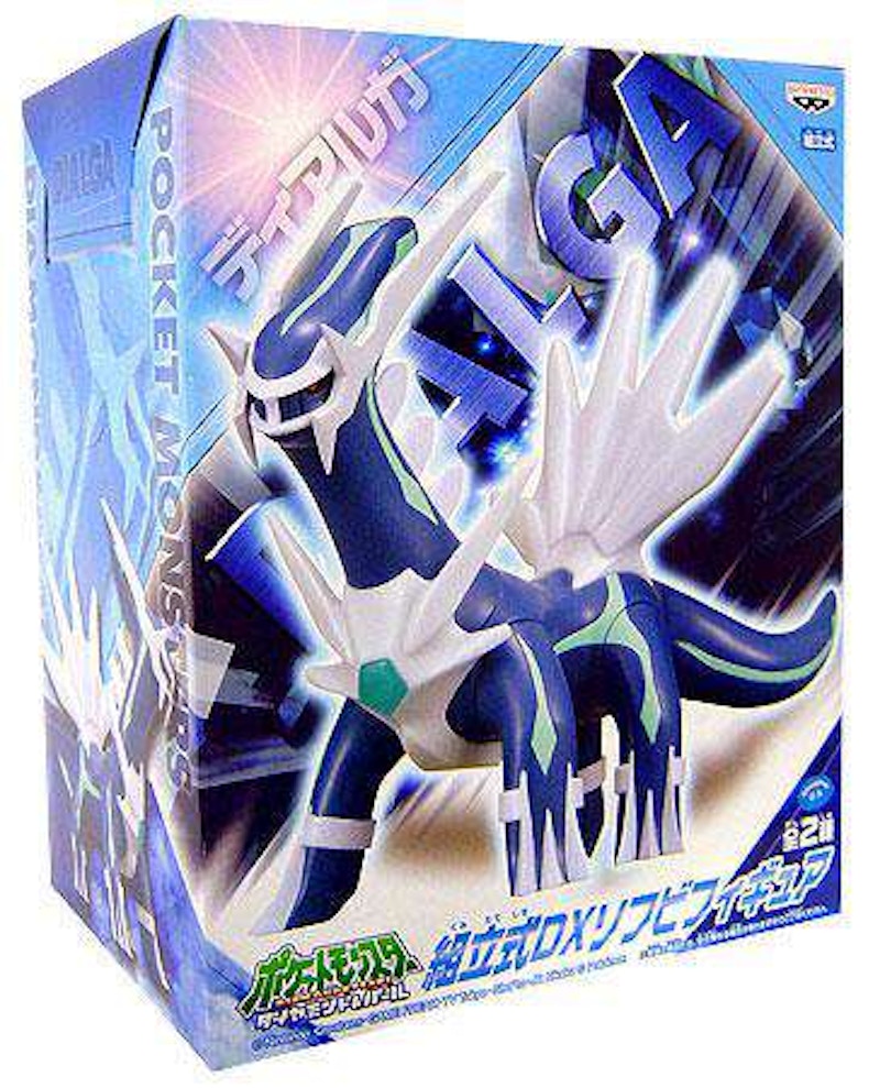 Banpresto Pokemon 8 Inch Supreme Dialga Vinyl Figure - US