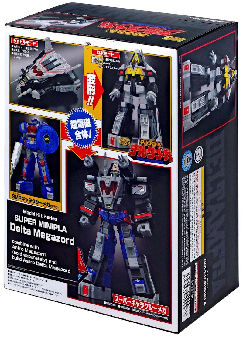 Bandai America Power Rangers Bandai Super Mini Pla Delta Megazord Model ...