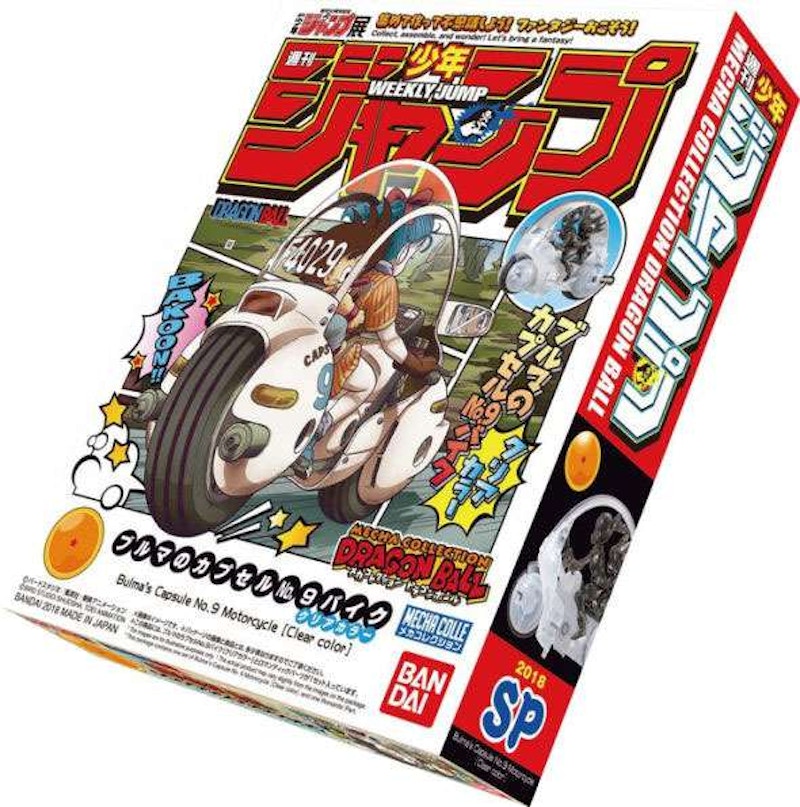 Bandai Dragon Ball Mecha Collection Dragon Ball Bulma's Capsule No.9 ...