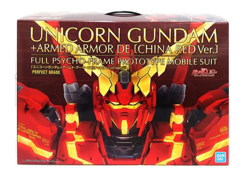 Bandai Gundam 1/60 PG RX0 Unicorn Gundam Armed Armor De (China Red Ver ...