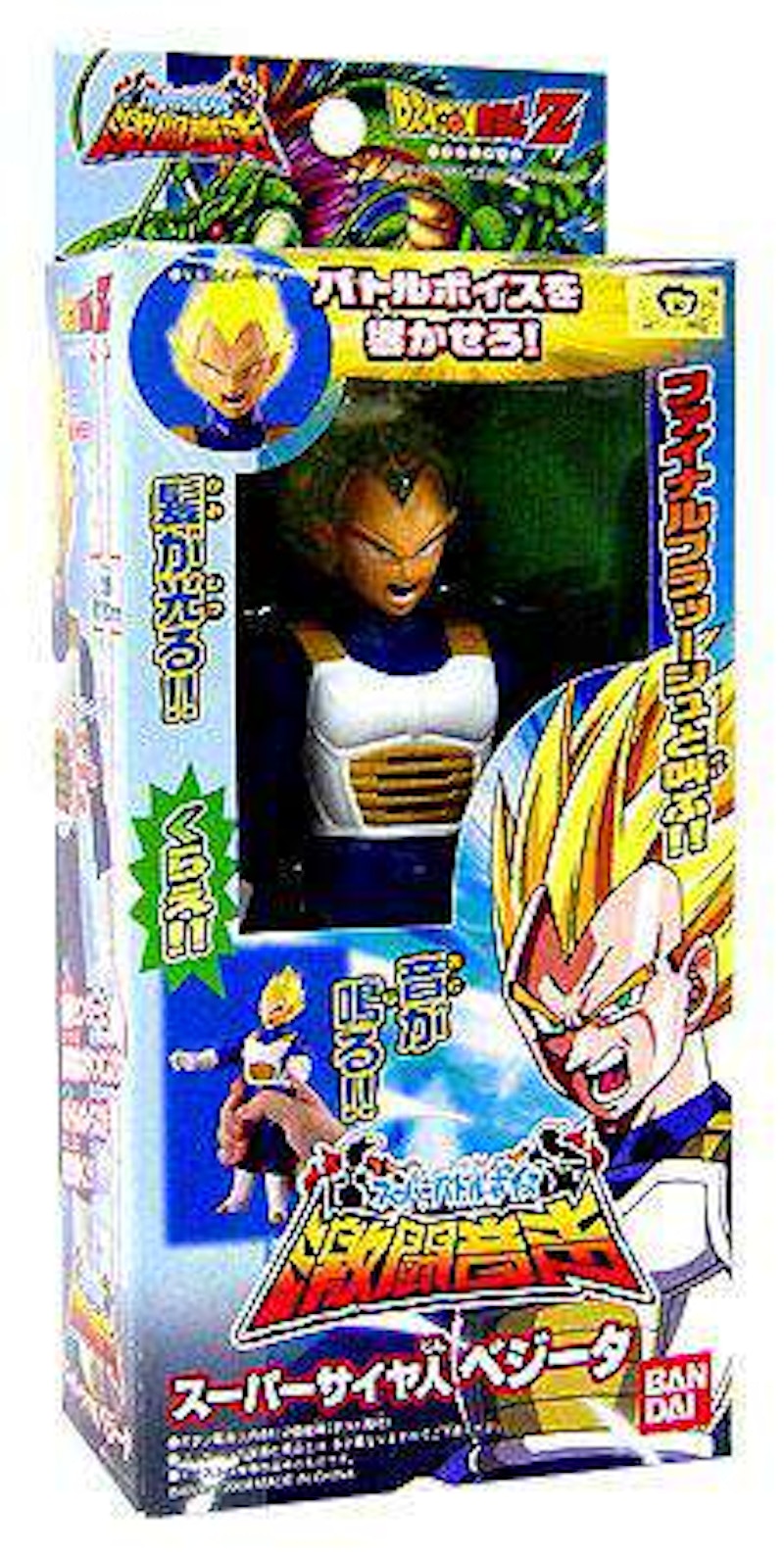 Bandai Japan Dragon Ball Z Light & Sound Super Saiyan Vegeta Action ...