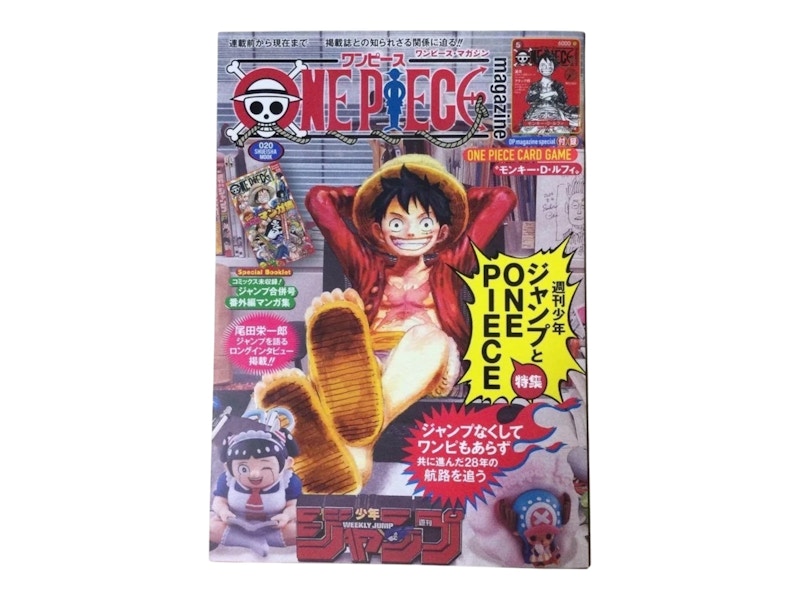 Bandai One Piece Vol.20 with Promo Luffy ST ST21-014 Magazine - US