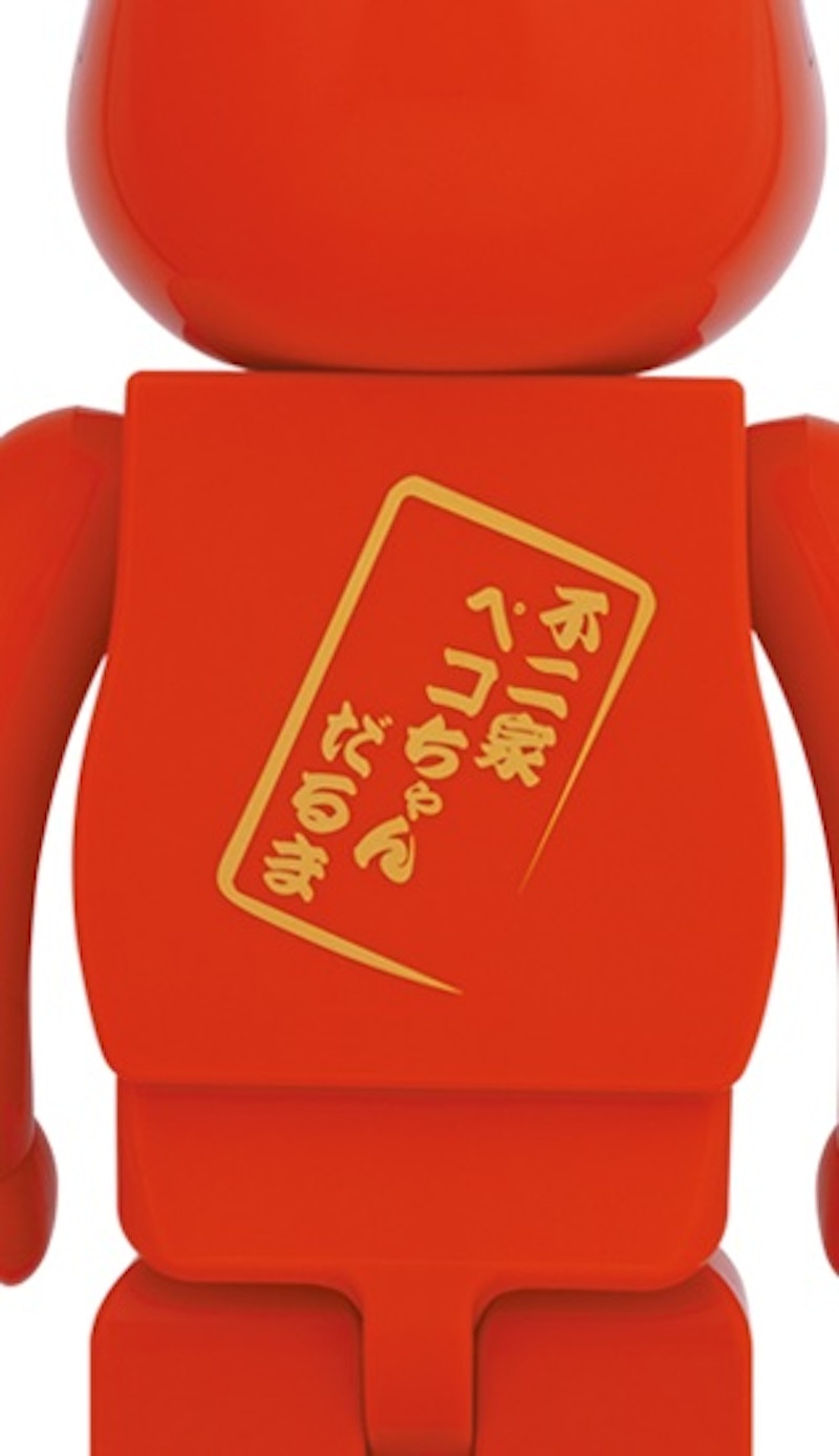 Bearbrick Daruma Peko-chan & Poco-chan 1000% Set Red/White - US