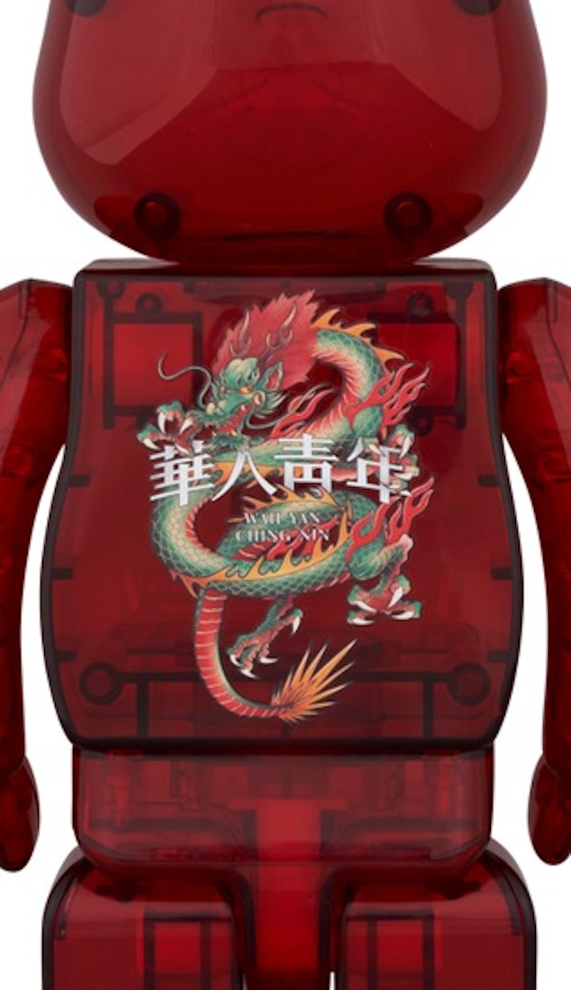 Bearbrick Lfyt x Chinese Youth Wah Yan Ching Nin 100% & 400% Set Red ...