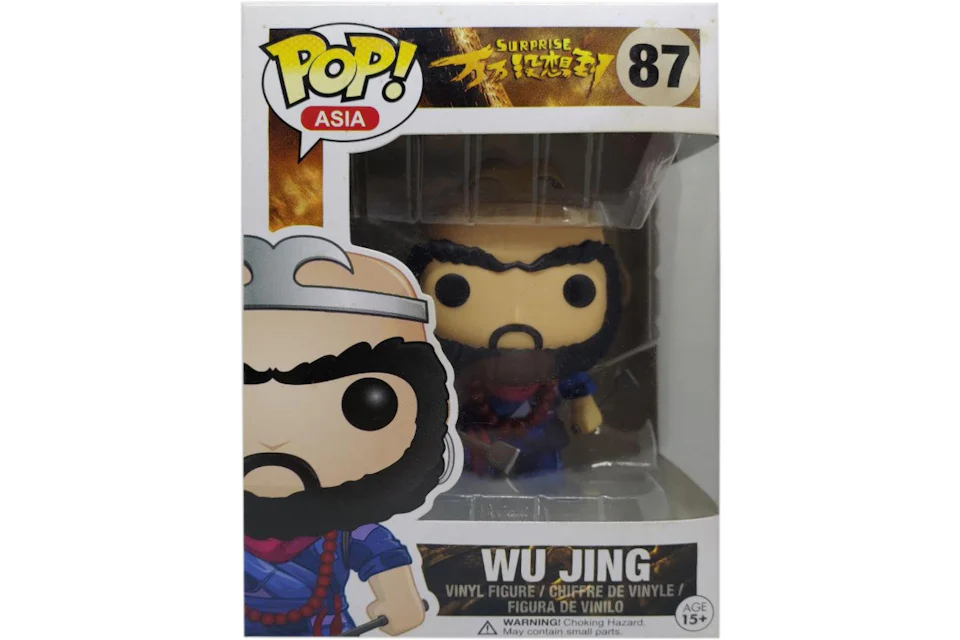 Funko Pop Asia Surprise Wu Jing Figure 87 Us