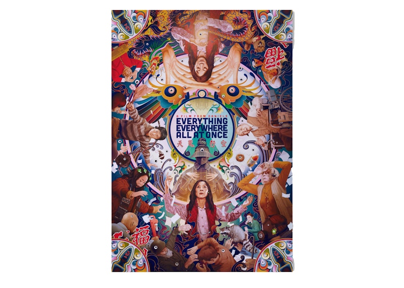 James Jean Everything Everywhere All At Once Poster (Edition of 1000) - US