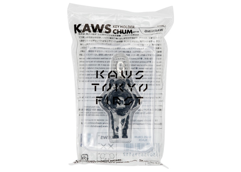 KAWS Tokyo First Chum Keychain Black (2021) - US