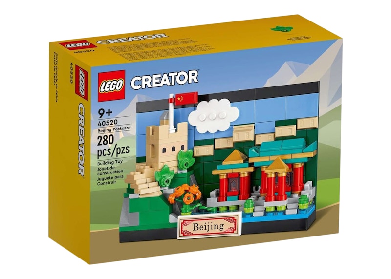 LEGO Creator Beijing Postcard Set 40520 - FW21 - US