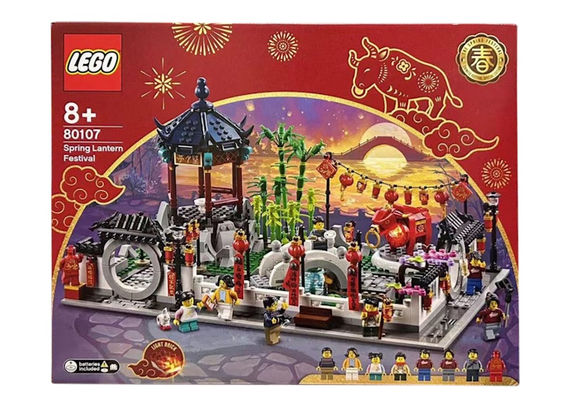 LEGO Spring Lantern Festival Set 80107 - US