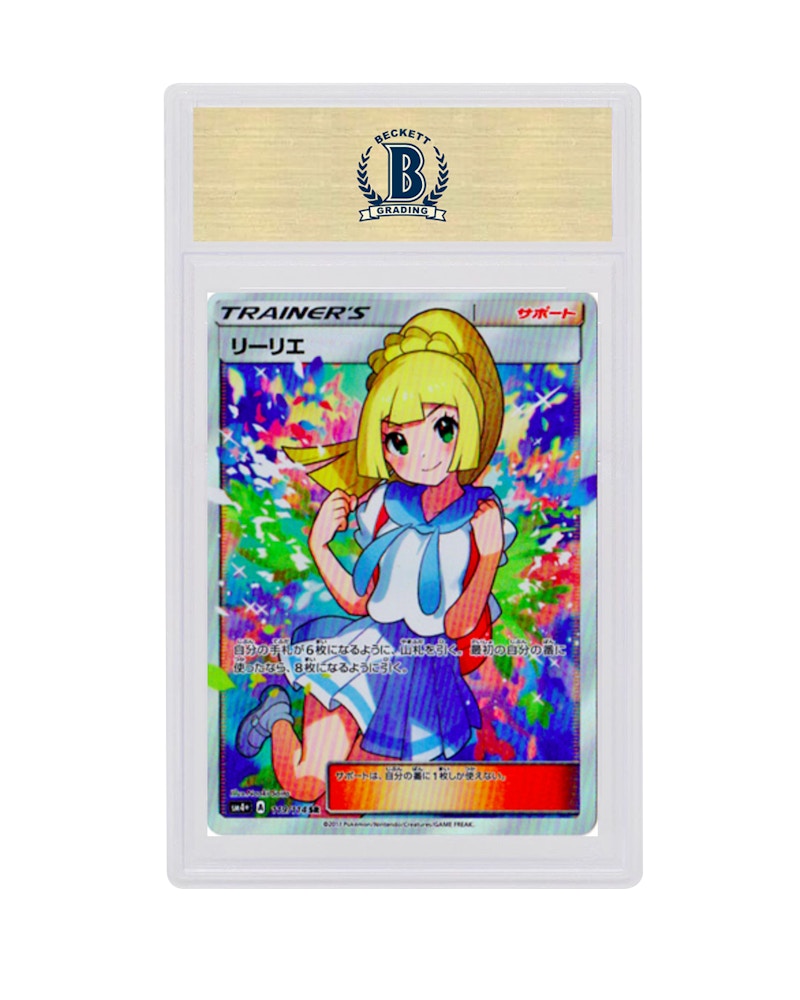 Lillie 2017 Pokémon TCG Japanese SR Trainer Collection (PSA or BGS ...