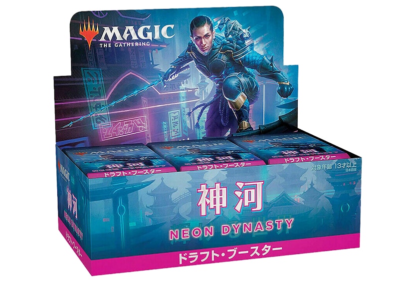 Magic: The Gathering TCG Kamigawa: Neon Dynasty Draft Booster Box ...