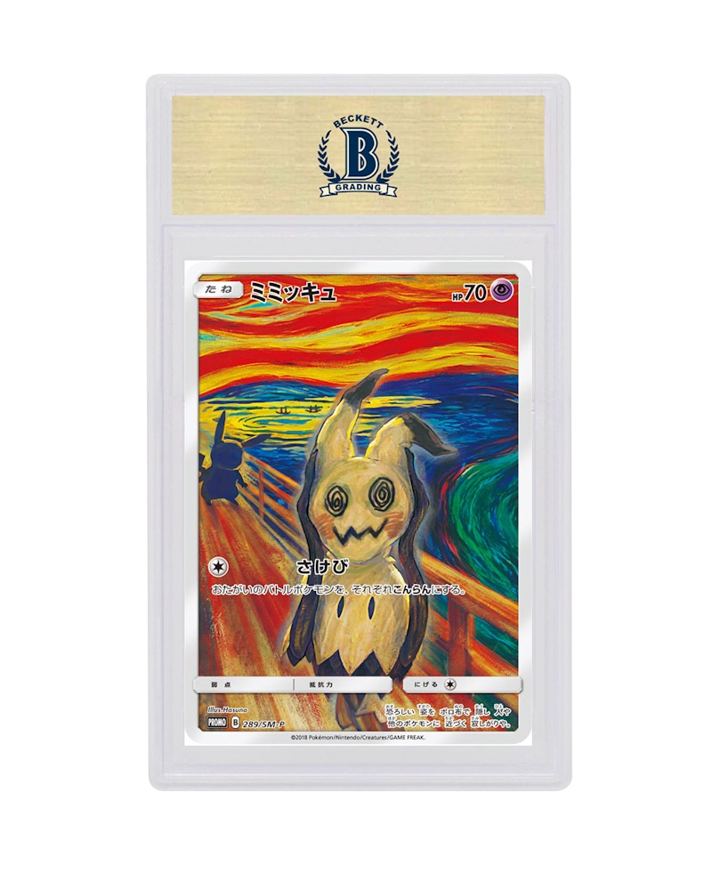 Mimikyu 2018 Pokémon TCG Japan SM Promo Munch: A Retrospective #289 ...