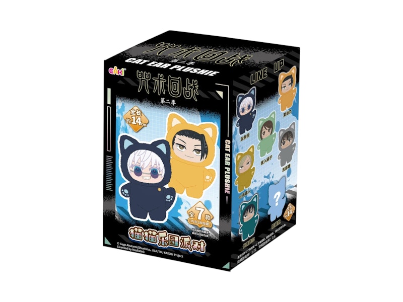 Miniso Top Toy Jujutsu Kaisen Cat Ear Plushie Series Keychains Single ...