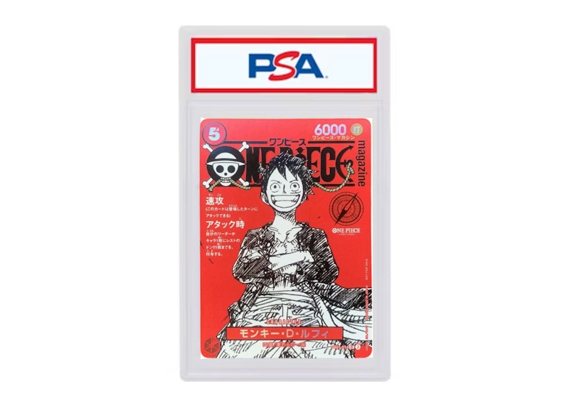 Monkey D. Luffy 2025 One Piece Magazine Vol.20 (Japanese) Promo #ST21 ...