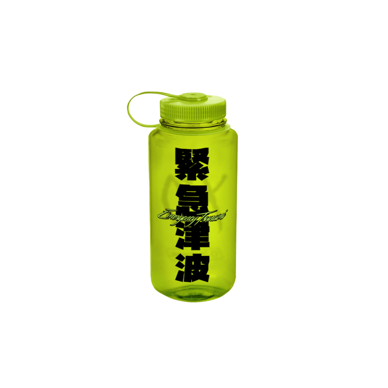 Nav Emergency Tsunami Nalgene Green - FW20 - US