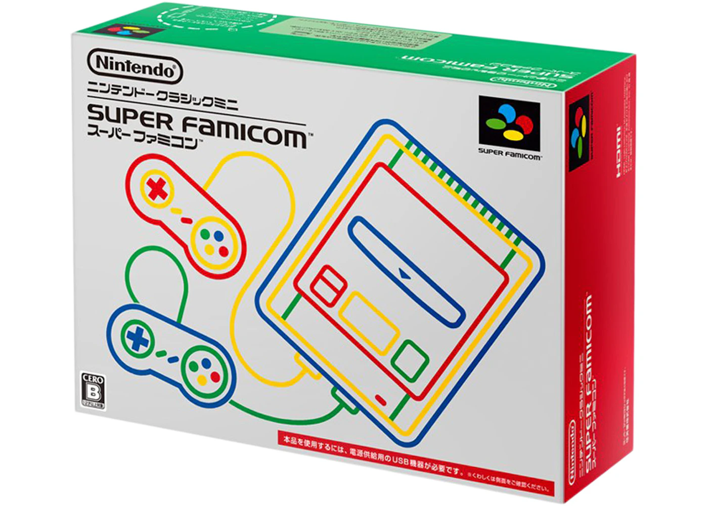 Nintendo Super Famicom Classic Edition Console (JPN Plug) 4902370537147 ... Nintendo Super Famicom Classic Edition Console (JPN Plug) 4902370537147 ...