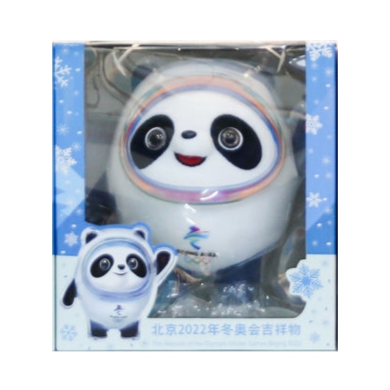 Olympic Beijing 2022 Official Mascot Bing Dwen Dwen Medium Figure White ...