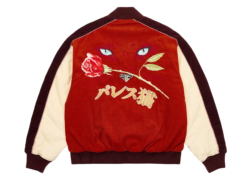 Palace Cat Eye Bomber Jacket Rust Men's - SS24 - US