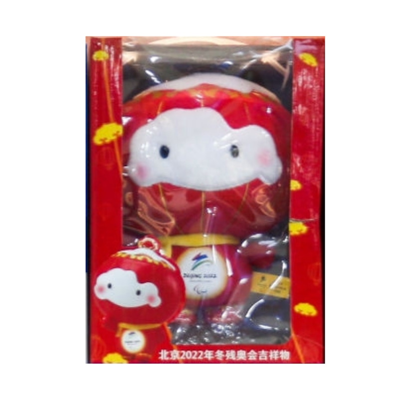 Paralympic Beijing 2022 Official Mascot Shuey Rhon Rhon Medium Figure ...