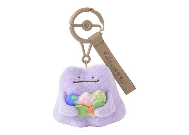 Pokemon Center Ten Poke Ten Colors Ditto (Bold Ver) Keychain Plush - US